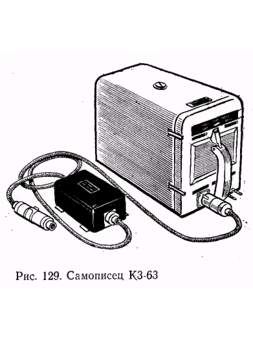 Three-component mechanical recorder К3-63